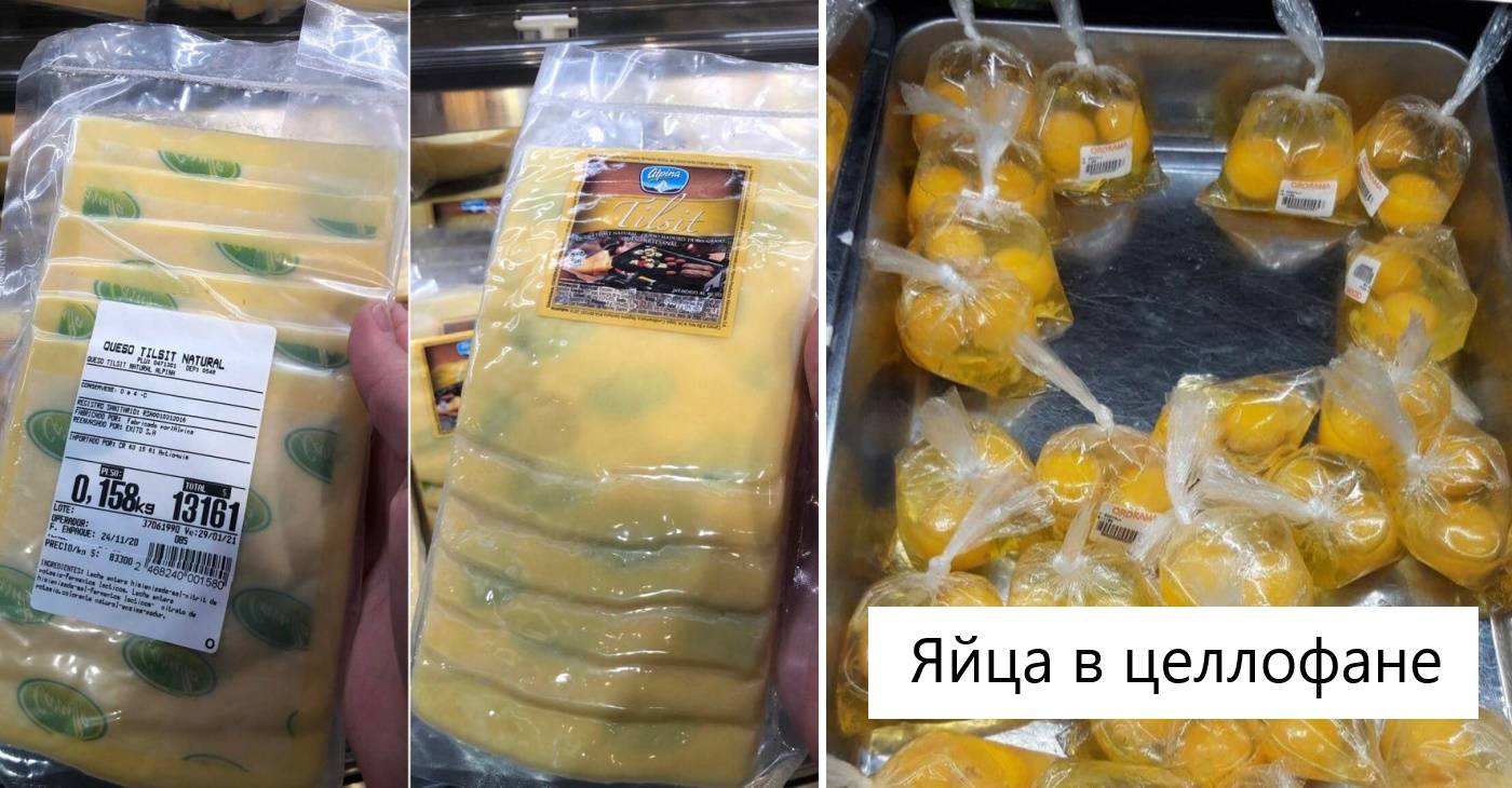14 крайне странных примеров упаковки