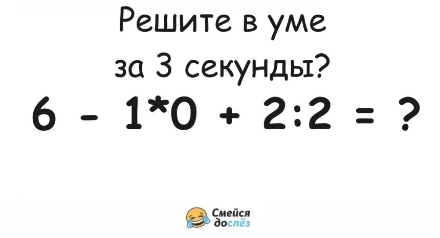 10 примеров и головоломок для тех, кто дружит с логикой