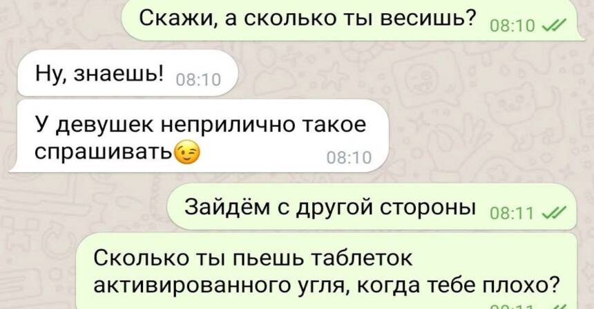 15 смешных и наполненными эмоциями переписок