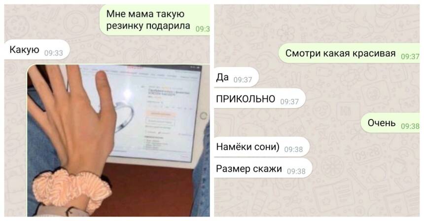 15 смешных и интригующих смс фрагментов